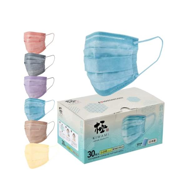 翡翠色/ふつうサイズ（約175mm×約95mm）/-・Size:ふつうサイズ（約175mm×約95mm）Color:翡翠色・日本製カラーマスク爽やかな色合いが涼しげで凛とした印象に・伸びがよくやわらかな独自開発のカラー丸耳ひも。かつてない上...