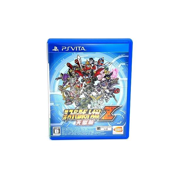 -/-/VLJS5051・パッケージ個数:1・PS3版とPS Vita版の間では、クロスセーブによるセーブデータの共有が。・また、前作『第3次スーパーロボット大戦Z 時獄篇』のクリア状況が保存されたシステムデータをリンクさせることで、ゲーム...