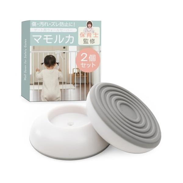 2個セット（丸形）/-/-・Color:2個セット（丸形）・壁との接触面に取り付けて、ゲートのズレや転倒事故を防止。安全性を高める便利アイテム。・壁との接触面積を広げることで、ゲートによる壁紙の損傷を軽減。賃貸でも安心。・従来品より耐久性と...