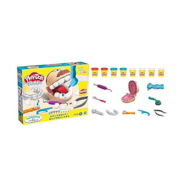 歯医者さんホワイト/ワンサイズ/F1259・パッケージ個数:1・歯医者さんごっこをしよう：子供向けのクラシックなおもちゃ、けずってみがいて！ねんどではいしゃさんでお子様を笑顔にしよう！患者さんにねんどの舌を突き出させて、歯型を使って歯を作り...