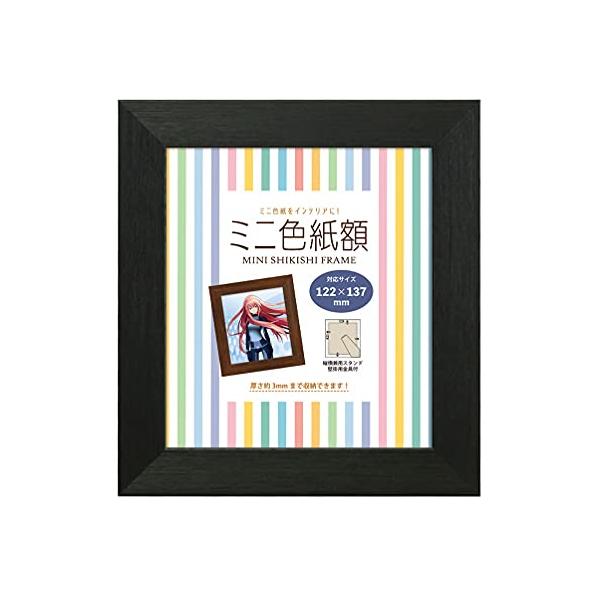 1面ブラック/外寸:152×167mm、内寸:122×137mm、窓寸:111×125mm/MSH-BK・Color:ブラックStyle:1面・パッケージ個数:1・本体：樹脂製　面材：PET・外寸：W152×H167mm・内寸：W122×H...