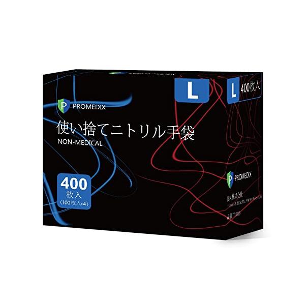 400枚入400枚入/L/-・Size:LStyle:400枚入・パッケージ個数:1・? 高品質ニトリルゴム手袋破れにくく、油に強い！高性能ニトリル製使い捨て手袋なので、耐油性・耐摩耗性・突刺し強度に優れています。・? 指先エンボス加工で滑...