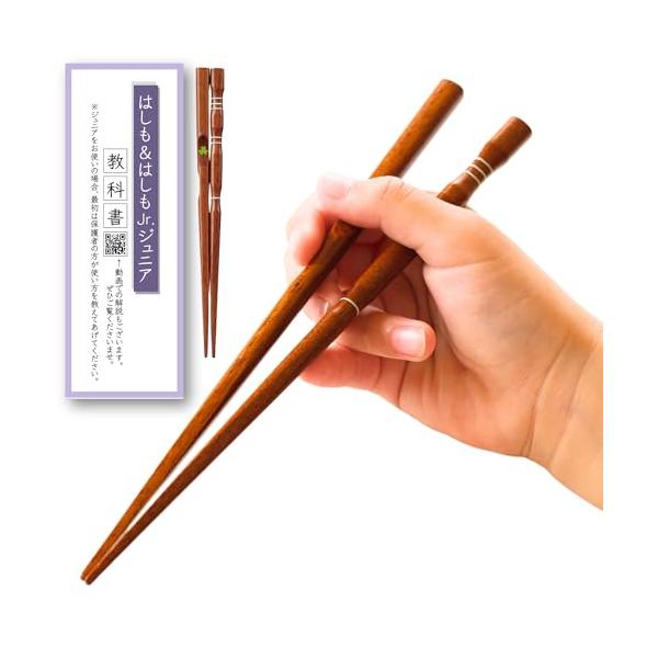 ブラウン/-/A22・Shape:右利き用 15cm・『専門家推奨・楽しく正しい持ち方』 　くぼみに指を添えるだけで自然に三点支持を習得。かわいいマークで子どもも楽しく練習できます。・『左利きにも対応で安心』 　右利き・左利き両方に対応。ど...