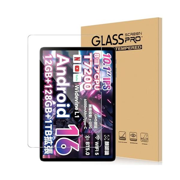 -/TECLAST P30T 対応 保護フィルム/-・Size:TECLAST P30T 対応 保護フィルム・対応機種FOR TECLAST P30T/P30TCASE/P33。発注時に型番が正しいかどうかをきちんとチェックし、発注ミスや無...