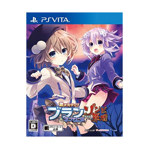 Edition:通常版・パッケージ個数:1・(C)2015 IDEA FACTORY / COMPILE HEART / TAMSOFT