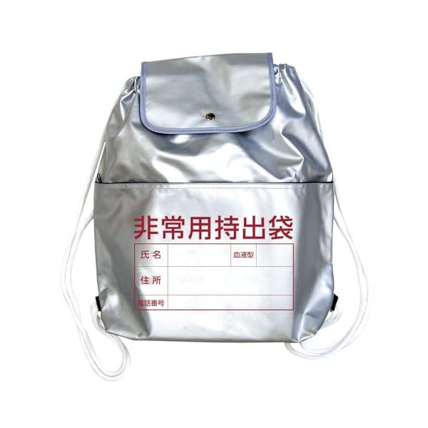 リュックシルバー/375×90×400mm/003971・パッケージ個数:1・素材耐熱・耐火アルミ加工生地