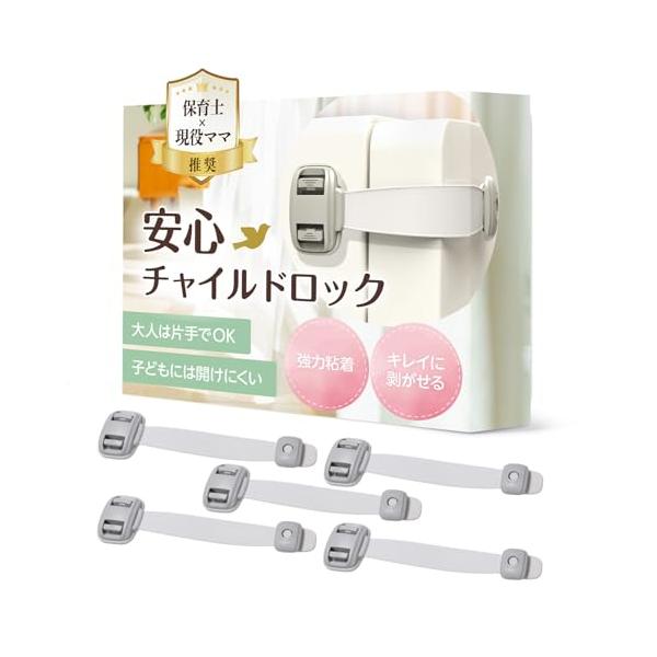 グレー/横:21.5cm 縦:5.3cm/-・Color:グレー・パッケージ個数:1・お子様やペットの安全対策: 子供やペットが勝手に引き出しを開ける、家具や家電の引き出しを開けていたずらをする、指を挟まないか心配、食器がおちてくるかも、薬...