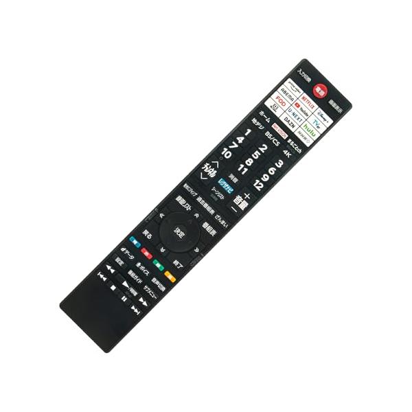 パッケージ個数:1・・販売の商品は代用リモコンです。純正リモコンと同機能のボタンが設置されており、機能はすべて使用できます。・・代用リモコン：CT-90504・・対応機種：75Z870N 65Z870N 55Z870N・・通常には電池を入れ...