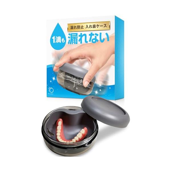 グレー/単品/-・Size:単品Color:グレー・パッケージ個数:1・?“1滴”も漏れない液体漏れを防ぐ、洗浄ケース。・?“ゴムパッキン”を採用安心の密閉設計、イライラを解消します。・?“回転式の蓋”を採用二重の対策で、確実な漏れ防止を実...