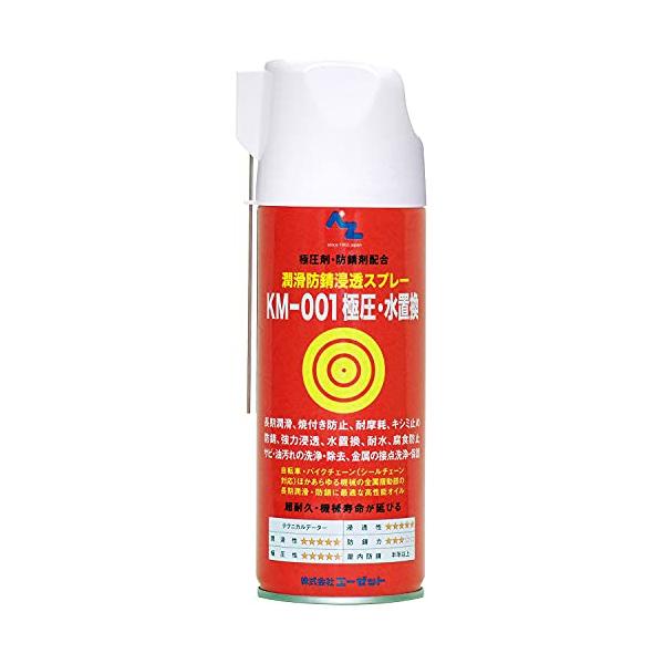 オイルスプレー-/420ml×1本/149・Size:420ml×1本・パッケージ個数:1・極圧剤配合 FALEX試験8450N・摩擦係数0.11（振り子試験）・防錆剤配合・屋内防錆半年年以上・臭気：低臭性、色：淡褐色