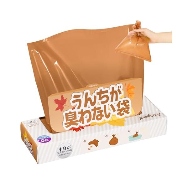 ブラウン/L（32*45cm）-90枚/VK2-ZHFCD-L-BR-90・Color:ブラウンSize:L（32*45cm）-90枚・パッケージ個数:1・抜群の防臭力 特殊バリア層のおかげで、中の嫌なニオイをしっかりガード。数日置いても臭...