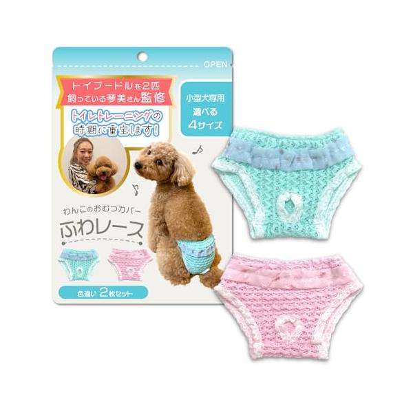 ピンク、グリーン/XL/SIMPS-272・Color:ピンク、グリーンSize:XLUnitCount:2・小型犬女の子専用のおむつカバーです！・ヒート中や介護時のおむつズレ防止に役立ちます！・ウエスト部分は伸縮ゴムなのでマジックテープで...