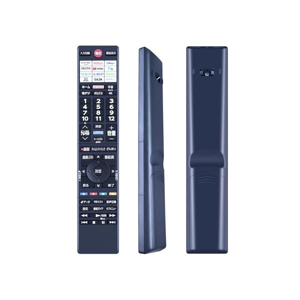 パッケージ個数:1・用モデル本製品は、東芝 REGZA 用リモコンでございます。元のリモコンが紛失や故障が生じた場合に代替品としてご使用いただけます。・適用機種350Mシリーズ 43C350M 50C350M 55C350M 65C350M...