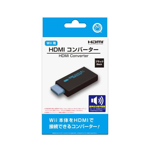 ブラック/-/-・Color:ブラック・パッケージ個数:1・Wii本体を遊ぶ際に、テレビへ「HDMIケーブル」での接続が出来るようにする、手軽に使えてお手頃価格の「映像出力変換コンバーター」製品です。・現代のテレビ環境においてスタンダードな...