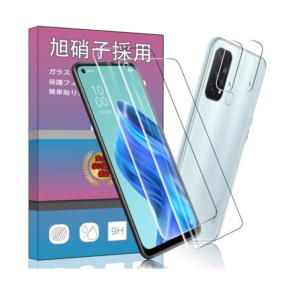 対応 OPPO Reno5 A/対応 OPPO Reno5 A/-・Size:対応 OPPO Reno5 A・4枚セット顔認証√2枚 対応 OPPO Reno5 A 5G 用の ガラスフィルム 強化ガラス 液晶 ガラス 超薄型 保護フィルム...