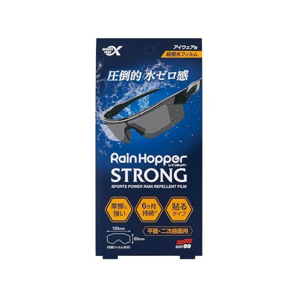 ブラック/-/-・PackageQuantity:1・パッケージ個数:1・レンズに貼るタイプのフィルム状超撥水シート・レンズに貼るだけで水滴を弾いて常時クリアーな視界を確保！・雨・汗・海水から雪まで弾く。様々なスポーツシーンで活躍！・摩擦に...