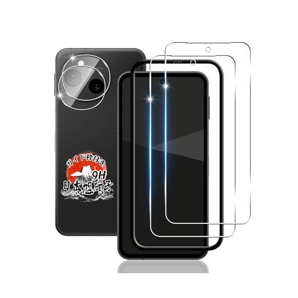 クリア/対応 AQUOS sense10/対応 AQUOS sense10・Size:対応 AQUOS sense10・対応機種対応 AQUOS sense10 SH-53F ガラスフィルム 専用に設計した保護フィルムなので、必ずご購入前に...