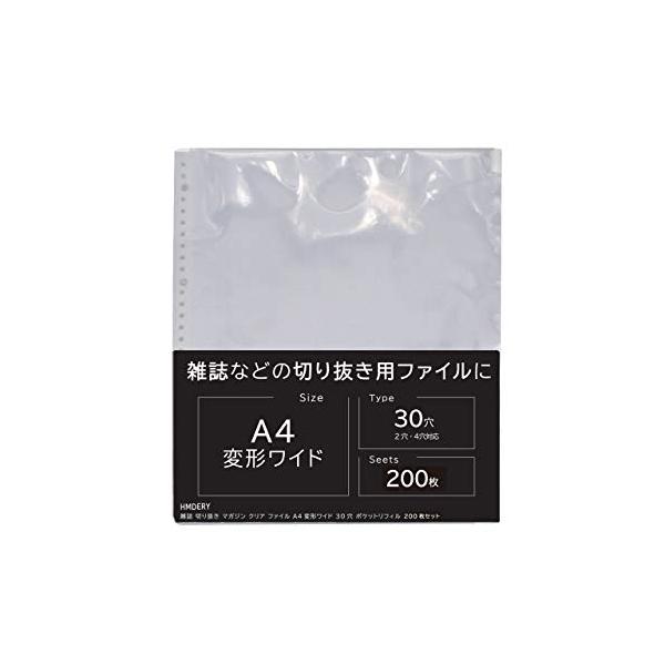クリア透明リフィル(透明)/200枚/-・Size:200枚Color:リフィル(透明)・パッケージ個数:1・マガジンサイズの切り抜きに容量・透明度・厚み・質感にこだわり抜いたA4変形ワイドのクリアポケットリフィル！A4サイズはもちろん、A...