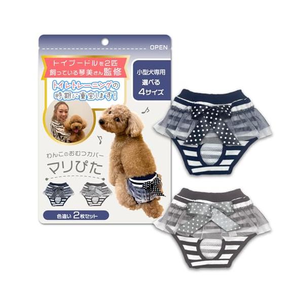 ネイビーとグレー/XL/S-408・Size:XL・小型犬女の子専用のおむつカバーです！・ヒート中や介護時のおむつズレ防止に役立ちます！・ウエスト部分は伸縮ゴムなのでマジックテープでわんちゃんを傷付けてしまうことはありません！・コットン製の...