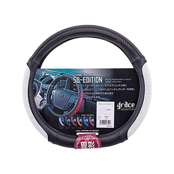 ホワイト(新パッケージ)/異型/GHC-SDVWH・Size:異型Color:ホワイト(新パッケージ)・対応:異型サイズ(外径:上下34?35φ、左右:37~38φ)・※新パッケージ(スポーツエディション同型)・材質・素材:PVCレザー・合...