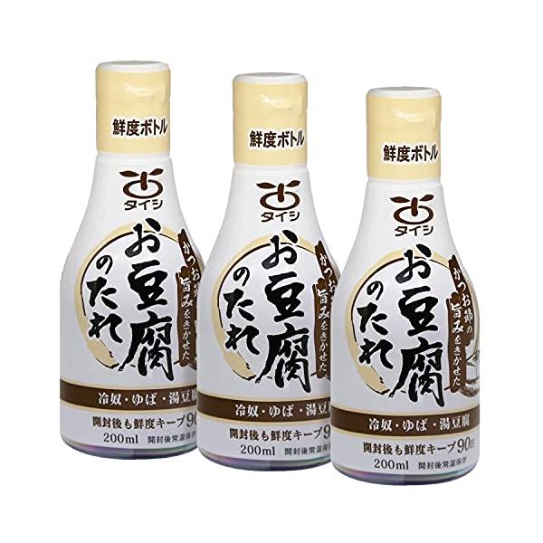 -/200ミリリットル (x 3)/-・PatternName:３本・パッケージ個数:3・お客様の声に応えて「おいしいから、たくさんほしい」というお客さまの声にお応えし、太子の豆腐に添付している「たれ」を単品で商品化しました。本醸造醤油にか...