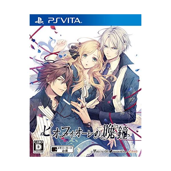 PlatformForDisplay:通常版Edition:無し・パッケージ個数:1・第一次世界大戦直後の南イタリアのレトロでアンティークな街を舞台に、3つのマフィアが繰り広げるスリリングなストーリー・原画:RiRi、ディレクター:高村旭、...