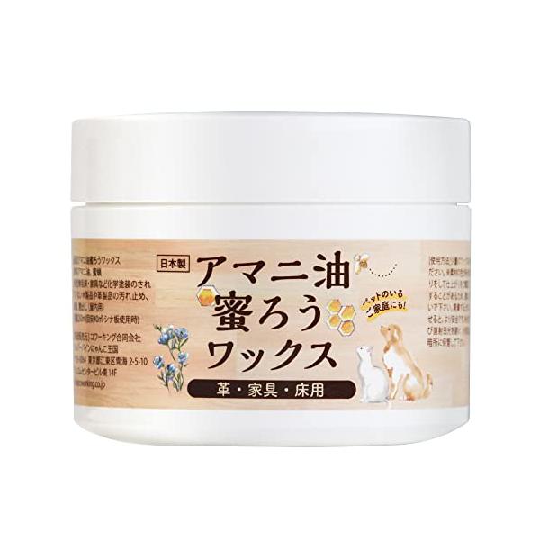 -/250ml/-・Size:250ml・パッケージ個数:1・本当に蜜蝋とアマニ油だけ！蜜蝋と亜麻仁油のみを原料とする天然素材100パーセントの蜜蝋ワックスです。他の油や化学溶剤、酸化促進用金属、保存料などは一切使用しておりませんので、小さ...