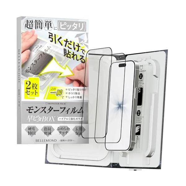 -/iPhone 17 / 16 Pro 用/B1525SPNF-IPH-AGBK・Size:iPhone 17 / 16 Pro 用・対応機種iPhone 17 / 16proに対応しています。さらさらアンチグレアタイプ反射防止、指紋防止...