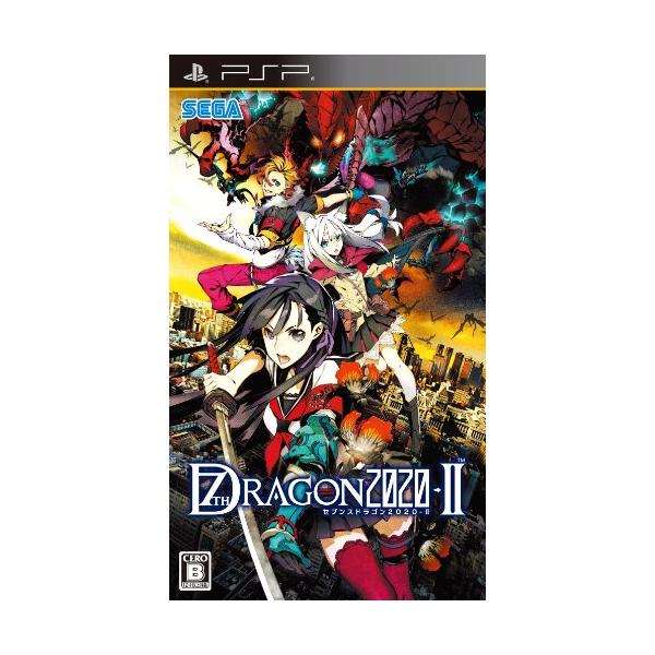 -/-/ULJM-06229・パッケージ個数:1・セブンスドラゴン2020-II