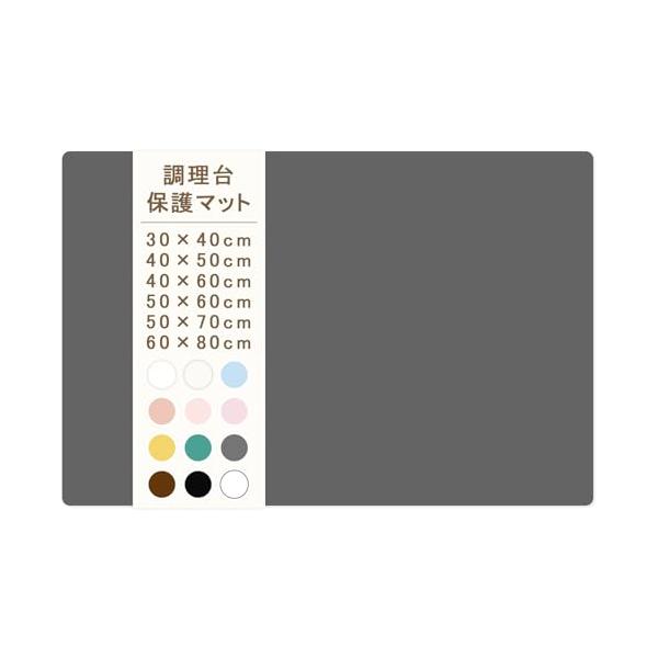 グレー/シリコンマット/シリコンマット・Color:グレーMaterialType:50×60cm・?調理台を美しく保ちたい方へ高品質なシリコンマットは、調理台やカウンターを傷や汚れから守ります。特に人工大理石やステンレスの調理台に最適で、...