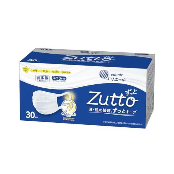 ウイルス飛沫ブロックホワイト/ふつうサイズ (30個)/4902011830774・Size:ふつうサイズ (30個)・パッケージ個数:1・商品サイズ(幅×奥行×高さ):約17.5×9cm・内容量:30枚・メルトブローン不織布採用・サージカ...