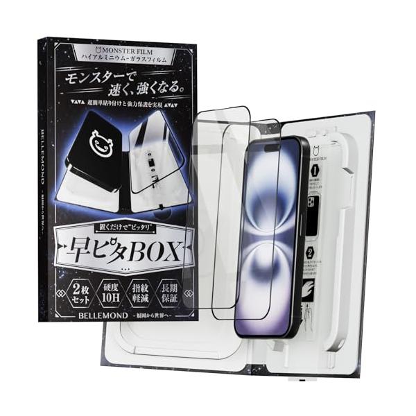-/iPhone 16 / 15 用/B1513SPNF-IPH-CLBK・Size:iPhone 16 / 15 用・対応機種iPhone16/iPhone15の2機種に対応。クリアタイプ定番の超透明・高透過率フィルム。黒縁付きの全面保護...