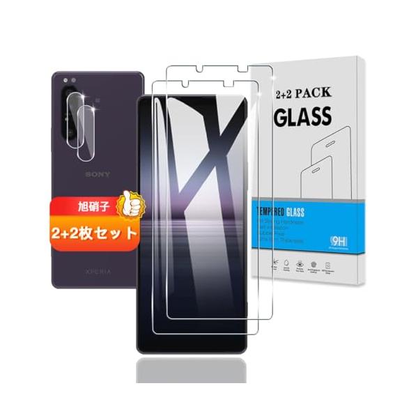 クリア 9H強化ガラス/対応 Xperia 1 II ( SO-51A SOG01 )/対応 Xperia 1 II ( SO-51A SOG01 )・Size:対応 Xperia 1 II ( SO-51A SOG01 )・?対応機種  ...