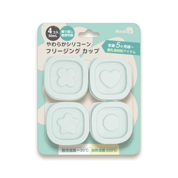 ピスタチオグリーン/ケース＝約13.6×21.8×3.6cm/FBCUP001・Color:ピスタチオグリーン・パッケージ個数:1・離乳食を小分け冷凍、解凍も簡単・安全のシリコーン素材・必要な分だけ冷凍・加熱・密封ふた付きでにおい移りを防止...