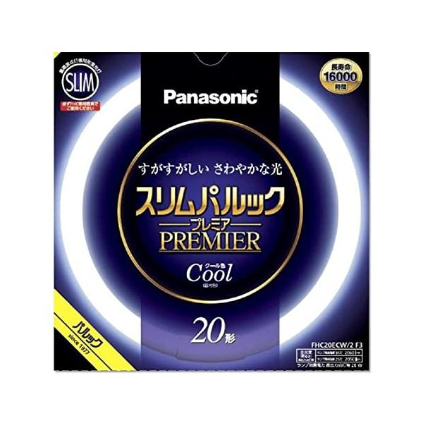 クール色/20形/FHC20ECW2F3・Size:20形Color:クール色・パッケージ個数:1・約16000時間の長寿命を実現・電子放出物質の塗布プロセス及び塗布量の適合化・外径/内径: 225/192mm・口金:GZ10q・色鮮やかRa84
