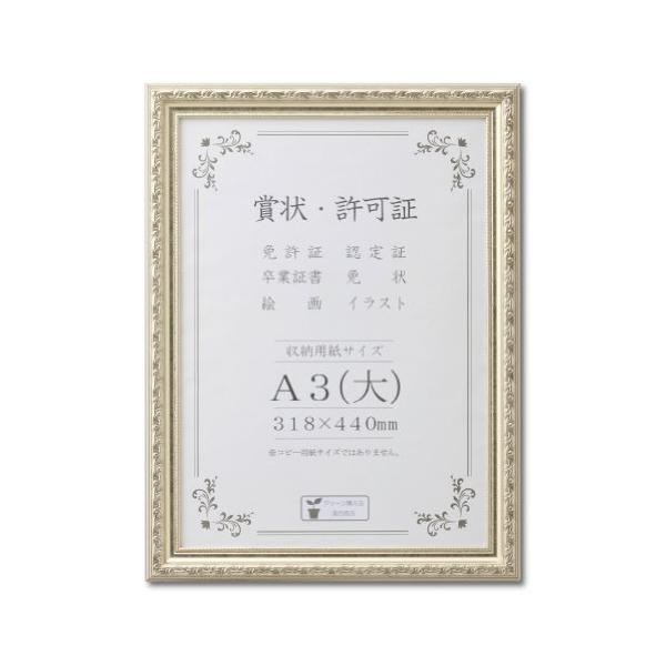 ミニマリストシルバー/A3大/J602B3401・Size:A3大・パッケージ個数:1・本体寸法:37.3cm×49.5cm・表面材:PETシート・フレーム材:樹脂製・吊カン・吊紐付き・包装形態:シュリンクパック