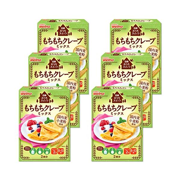 もちもちクレープ-/200グラム (x 6)/-・PatternName:日清 おうちスイーツ もちもちクレープミックス 200g ×6箱・パッケージ個数:6・原材料:小麦粉(国内製造)、砂糖、粉、食塩、植物油脂、卵白粉/加工でん粉、乳化剤...