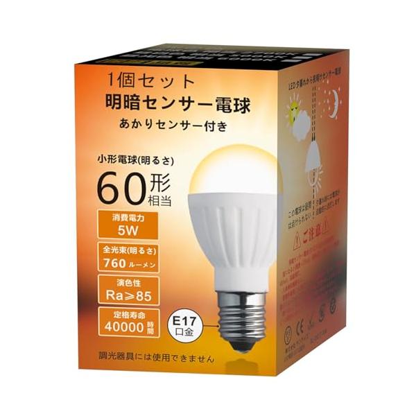 電球色/1個セット/BL-DE17-XW・Color:電球色Size:1個セット・パッケージ個数:1・??明暗センサー搭載明暗センサー付き電球、周囲の光量を感知して、暗くなると自動点灯(照度＜15Lux)、明るくなると自動消灯(照度＞45L...