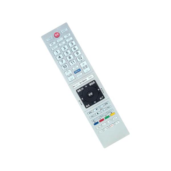ホワイト/-/-・パッケージ個数:1・違反感なく使用純正品と同等の機能性とデザイン性を備えており、違和感なく使用です。テレビ用リモコン　 音声機能なし・代用リモコンCT-90483 CT-90483(A) 75044650・適用機種（東芝 ...