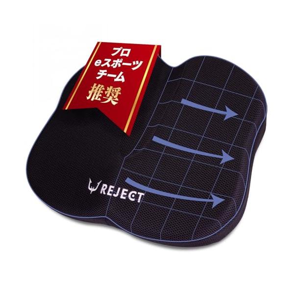 BUTTERFLY TYPE/スタンダード/RPBZE002・Color:BUTTERFLY TYPE・?長時間座る方におススメ：ゲームやオフィスワーク、車の運転など長時間の座位でもお尻や腰負担がかかりにくい・?どんな椅子でも使いやすいスタ...