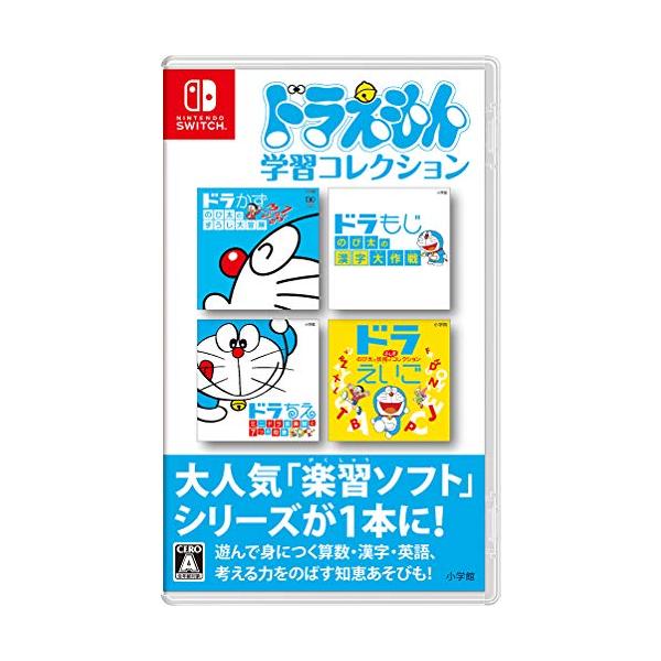 Edition:無し・パッケージ個数:1・「ドラえもんの学習ソフトシリーズ」4作が1本に!!・ニンテンドー3DSで発売された「ドラえもんの学習ソフトシリーズ」4タイトルが、1本のソフトになって、Nintendo Switchに登場。本パッケ...