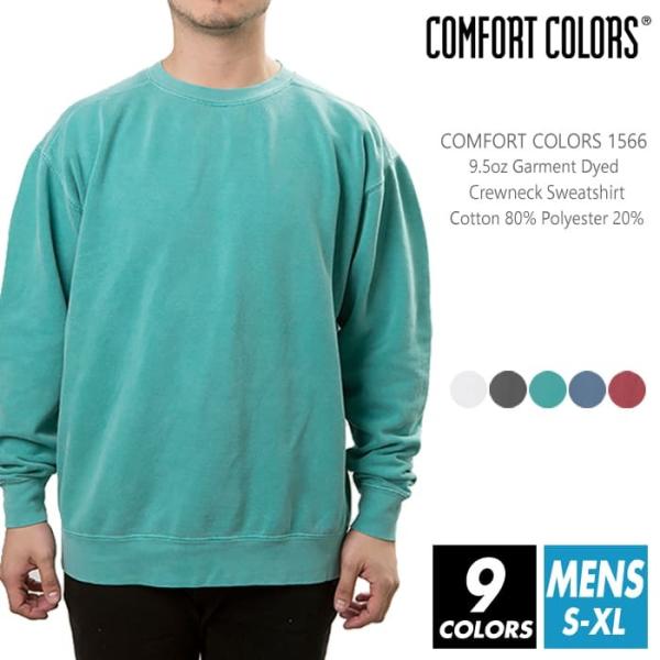 商品名 COMFORT COLORS コンフォートカラーズ 15669.5oz ガーメントダイスウェット素材 綿80% ポリエステル20%サイズ サイズ 着丈 身幅 裄丈S 70 53.5 80M 72.5 58.5 85L 75 63.5...