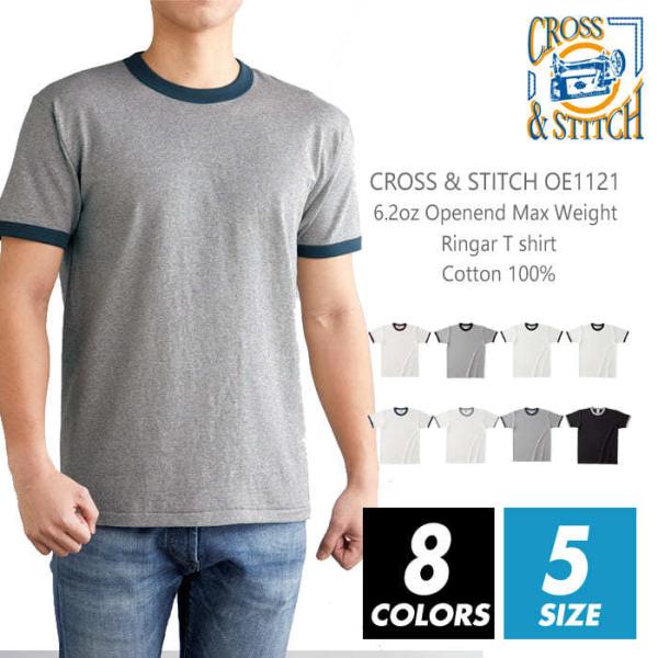 商品名 CROSS &amp; STITCH クロスアンドステッチ OE1121オープンエンド マックスウエイト リンガーTシャツ素材 綿100% 天竺 6.2ozサイズ サイズ 着丈 身幅 肩幅 袖丈S 65 47.5 43 18M 68...