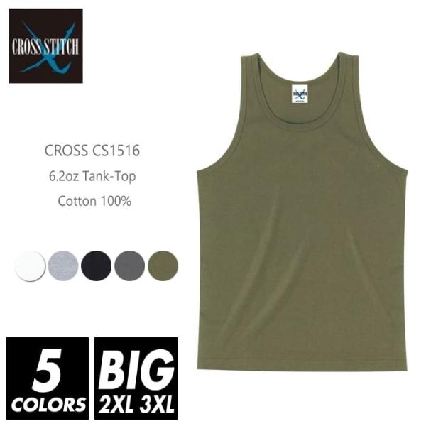 商品名 CROSS STITCH クロスステッチ CS15166.2oz タンクトップ素材 ヘザーグレー:綿80%ポリエステル20%その他:綿100%サイズ 着丈 身幅 肩幅2XL 77 58 34.53XL 80 61 37注意 ※モニタ...