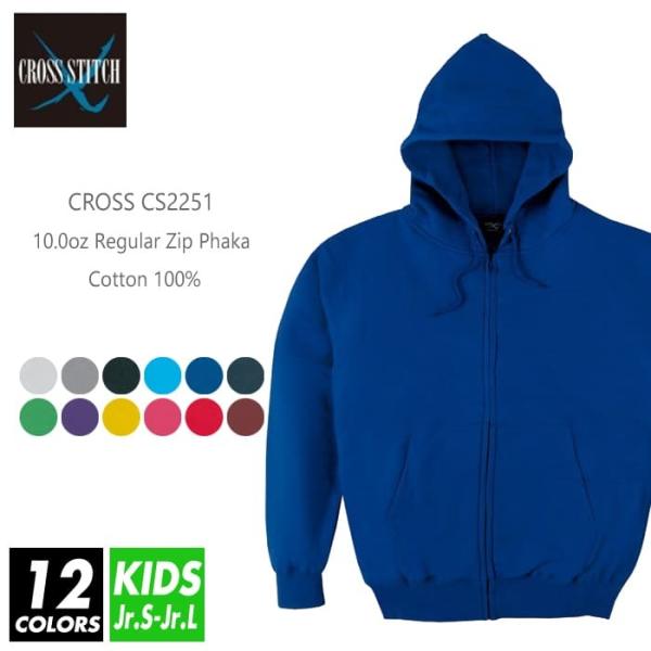 商品名 CROSS STITCH クロスステッチ CS225110oz レギュラージップパーカー素材 ヘザーグレー:綿80%ポリエステル20%その他:綿100%サイズ 着丈 身幅 肩幅 袖丈Jr.S 49 38 33 41Jr.M 56 4...