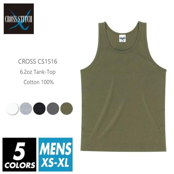 商品名 CROSS STITCH クロスステッチ CS15166.2oz タンクトップ素材 ヘザーグレー:綿80%ポリエステル20%その他:綿100%サイズ 着丈 身幅 肩幅XS 55 40 26S 60 45 27M 68 50 27L ...