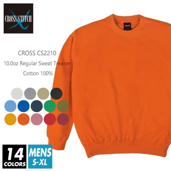 商品名 CROSS STITCH クロスステッチ CS221010oz レギュラートレーナー素材 ヘザーグレー:綿80%ポリエステル20%その他:綿100%サイズ 着丈 身幅 肩幅 袖丈S 61 51 43 56M 64 54 46 58L...