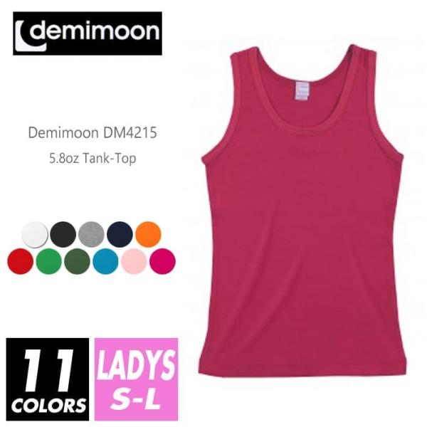 商品名 demimoon デミムーン DM42155.8oz タンクトップ素材 ヘザーグレー:綿80%ポリエステル20%その他:綿100%サイズ 着丈 身幅 肩幅S 51 31 22M 54 34 24L 58 39 28注意 ※モニターと...