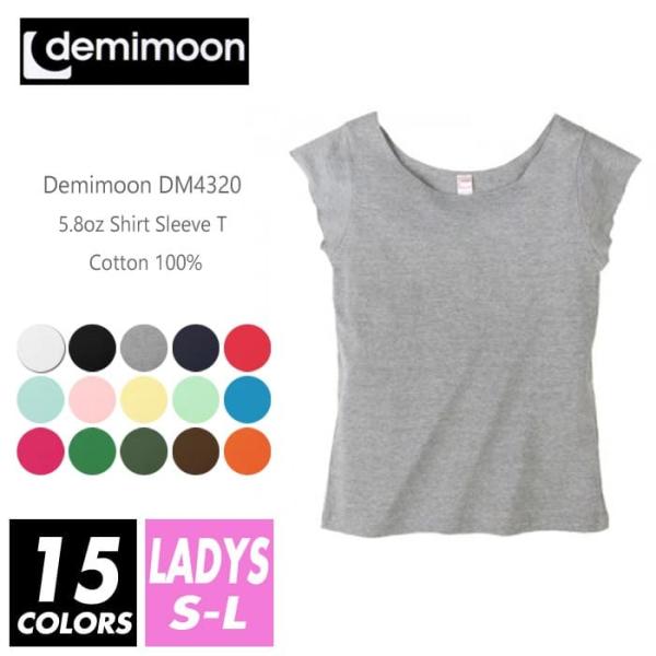 商品名 demimoon デミムーン DM43205.8oz S/S Tシャツ素材 ヘザーグレー:綿80%ポリエステル20%その他:綿100%サイズ 着丈 身幅 肩幅 袖丈S 51 31 29 7M 54 34 31 8L 58 39 33...