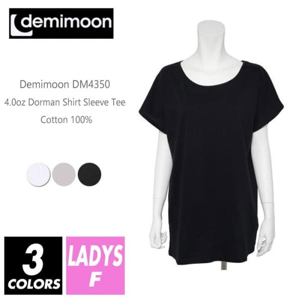 商品名 demimoon デミムーン DM43504.0oz ドルマンTシャツ素材 綿100%サイズ 着丈 身幅F 72 62注意 ※モニターと実物では、多少の色味が異なる場合がございます。※サイズは実寸ですが、多少の誤差が生じる場合がござ...